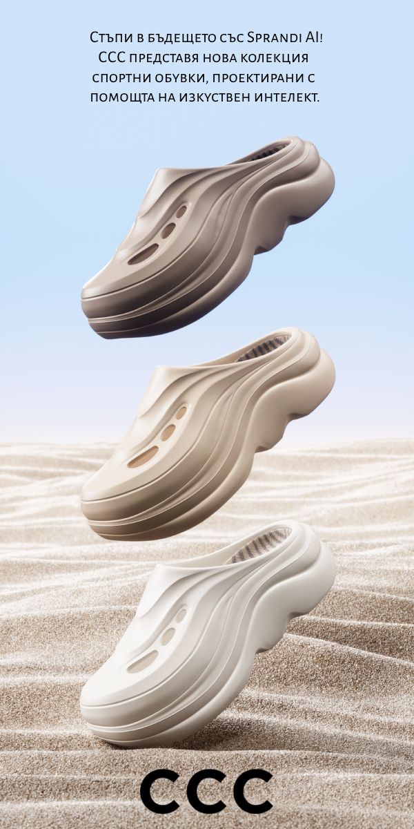 Търговски комплекси Holiday Park