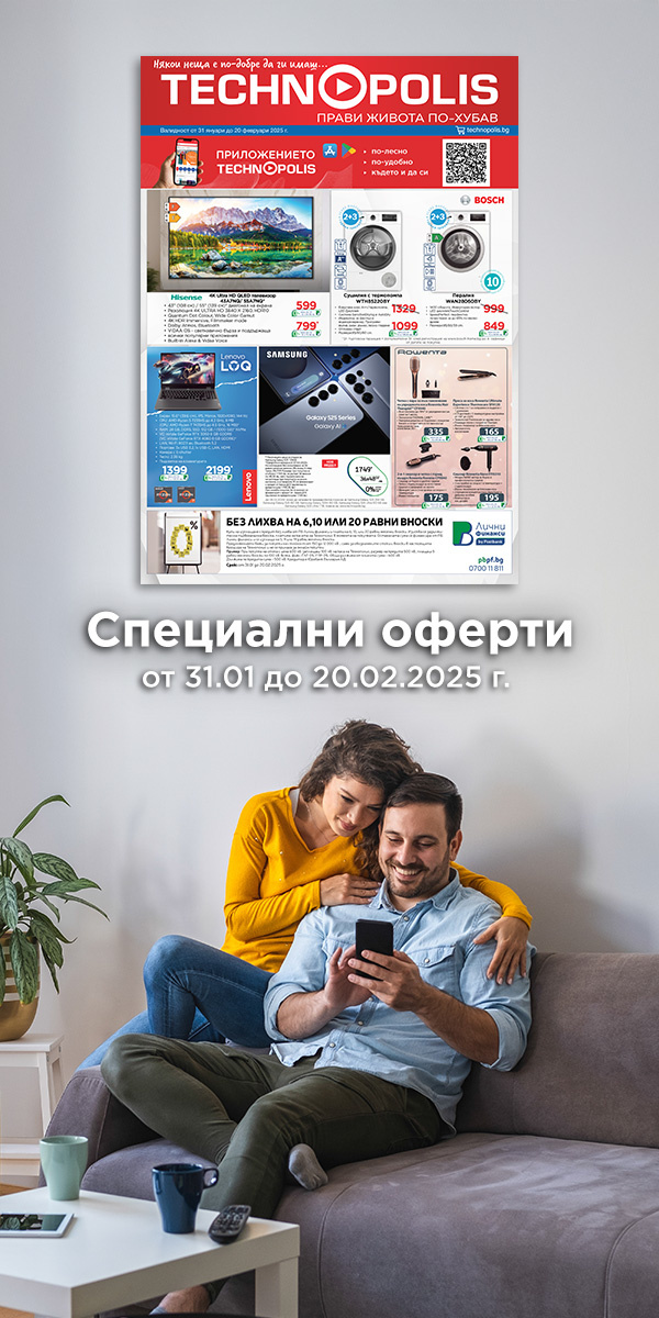 Търговски комплекси Holiday Park