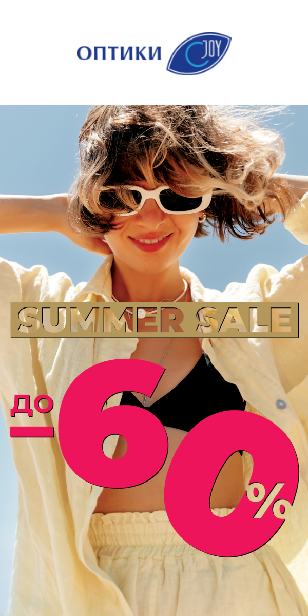 Търговски комплекси Holiday Park