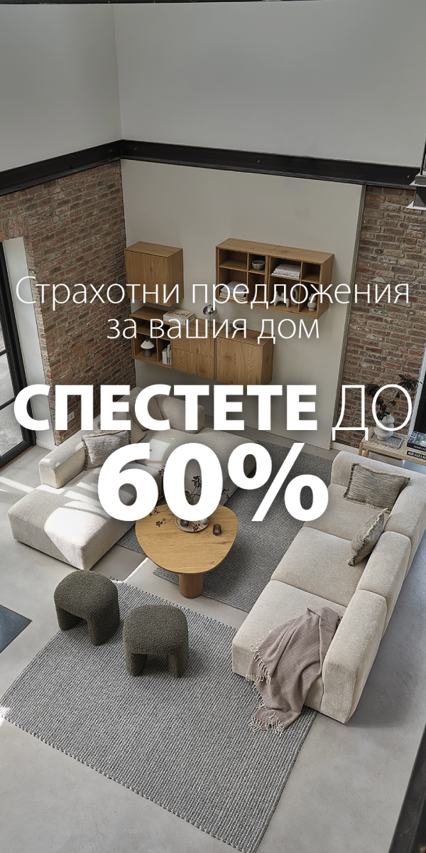 HOLIDAY PARK Sofia Krasno selo Shopping Center
