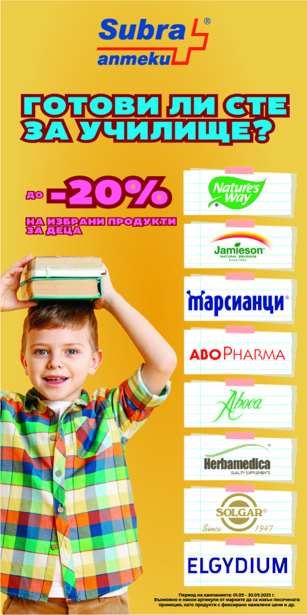 Търговски комплекси Holiday Park