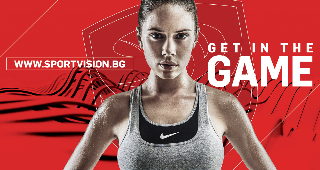 Магазин Sport Vision | HOLIDAY PARK Пазарджик